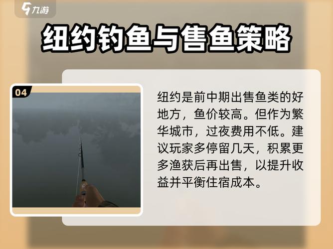 垂钓星球多少钱截图