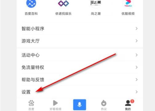 小米浏览器强制畅读模式图标