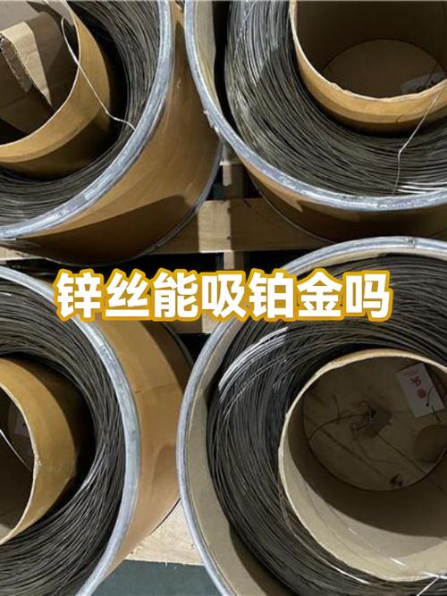 铂金能被吸铁吸图标