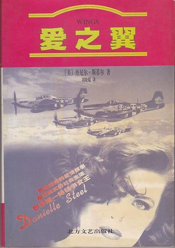象征爱情的鸟图标