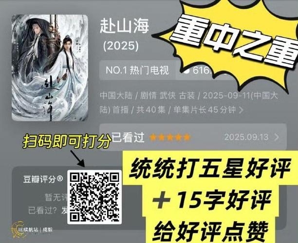 豆瓣新用户评分5星有用吗