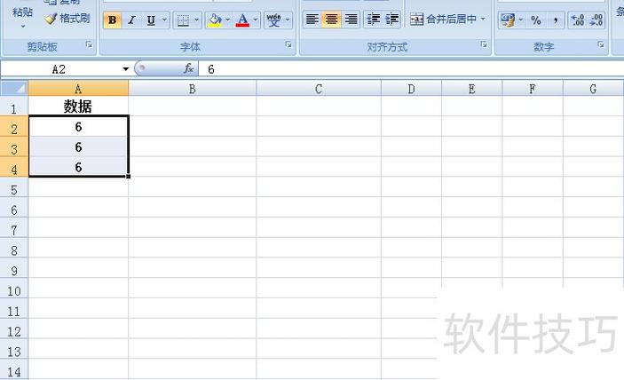表格一键复制粘贴图标