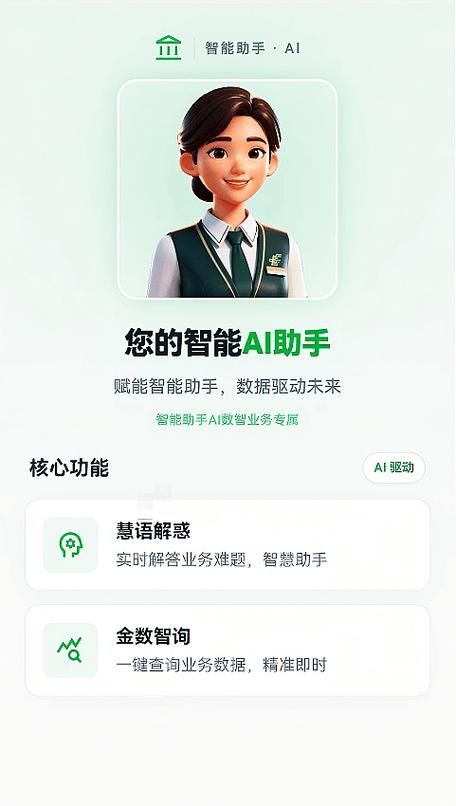手工扫地机器人图标