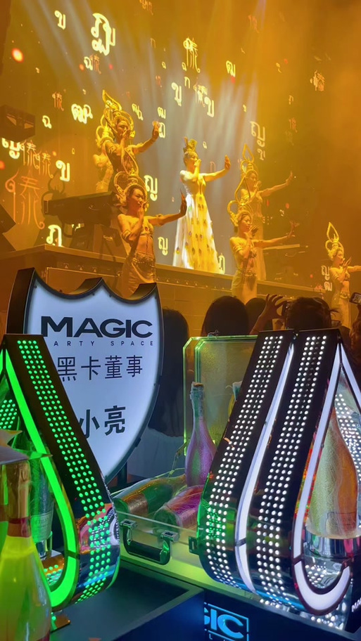 酒吧黑卡董事要消费多少钱图标
