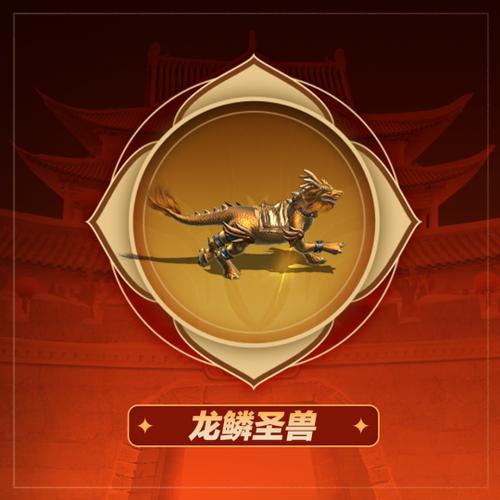 原始征途坐骑有哪些截图