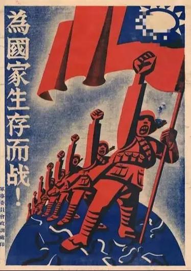 生存战争抗日模组图标