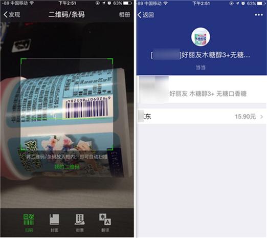 更改支付宝支付方式图标