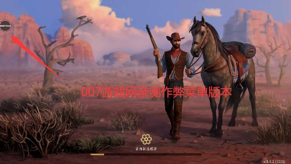西部世界生存无限金币图标