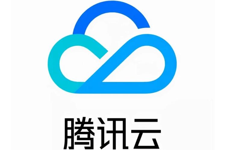 腾讯云服务图标