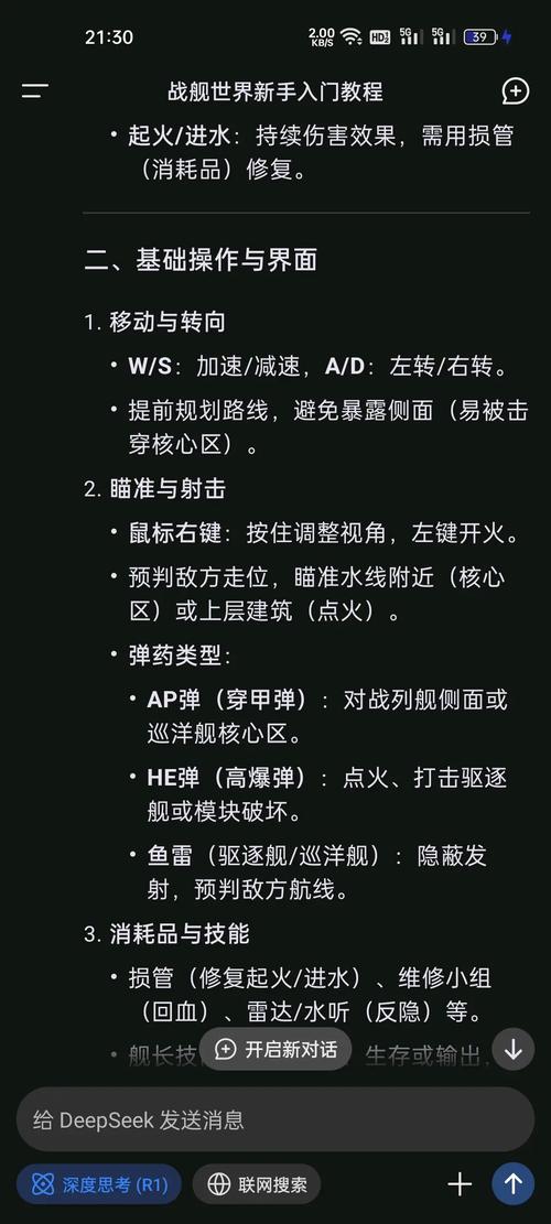 cs1.5全部死亡的快捷键图标
