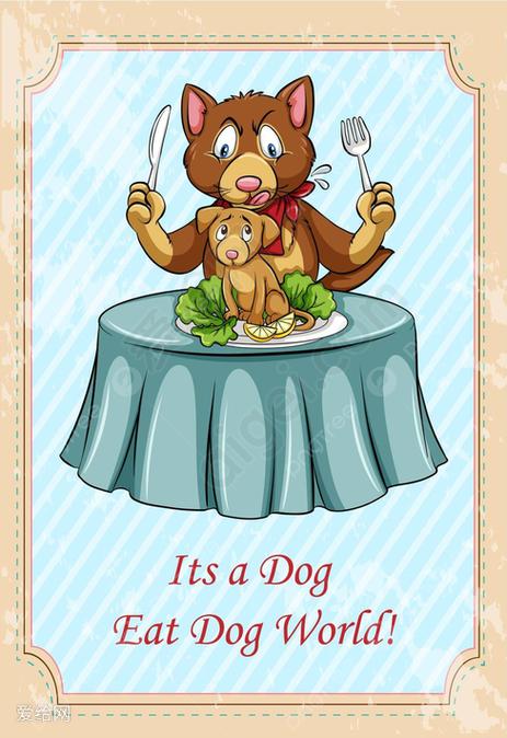 dog-eat-dog图标