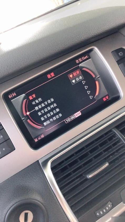手机连不到车上的蓝牙是怎么回事图标