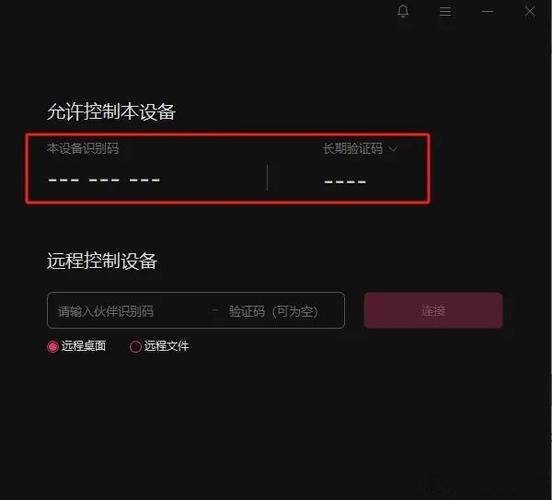 向日葵识别码告诉别人了会怎样