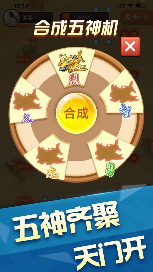 我飞机打的贼6红包版下载2020