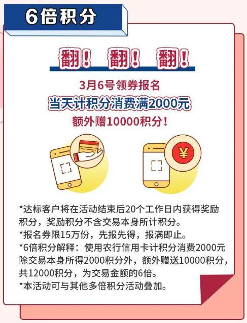 云闪付的积点怎么领取