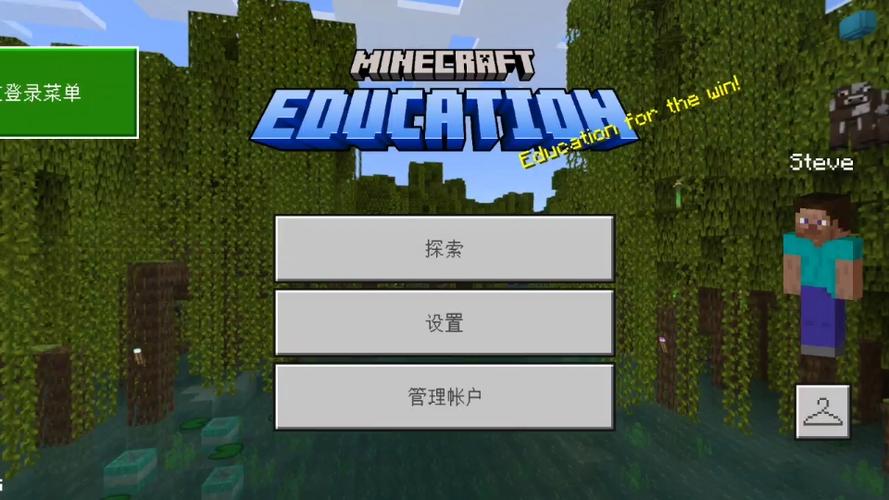 网易我的世界本地存档缩略图
