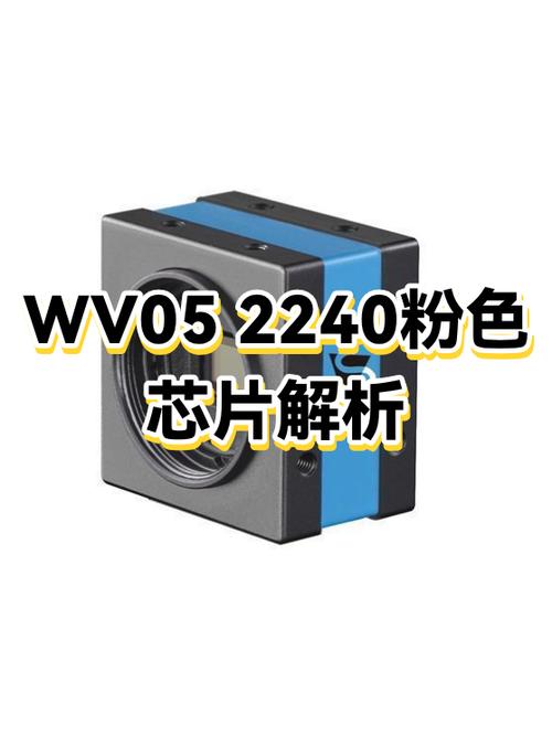 粉红芯片有什么好处