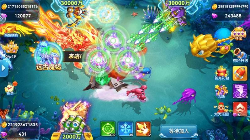 红包捕鱼赚钱捕鱼软件图标