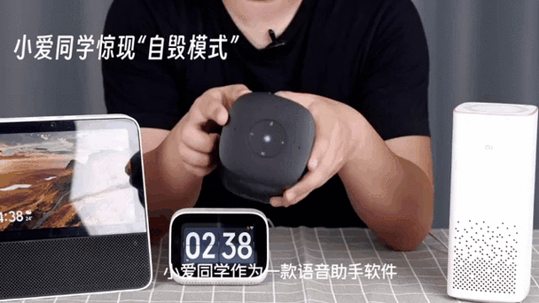 小爱同学破解版图标