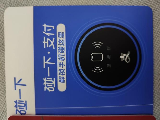 支付宝收款音箱改音响