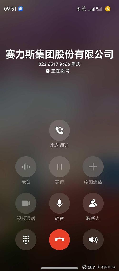 咪咕乐享包是来电显示吗图标