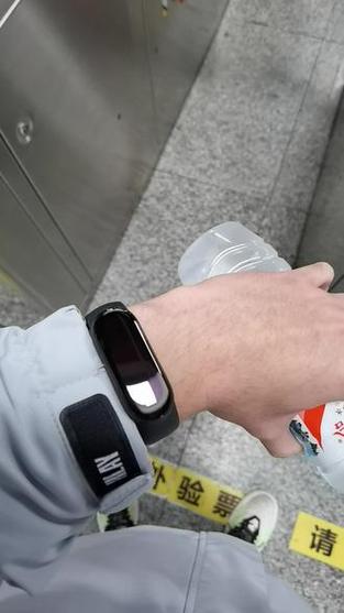 小米手环绑定地铁卡能打折吗截图