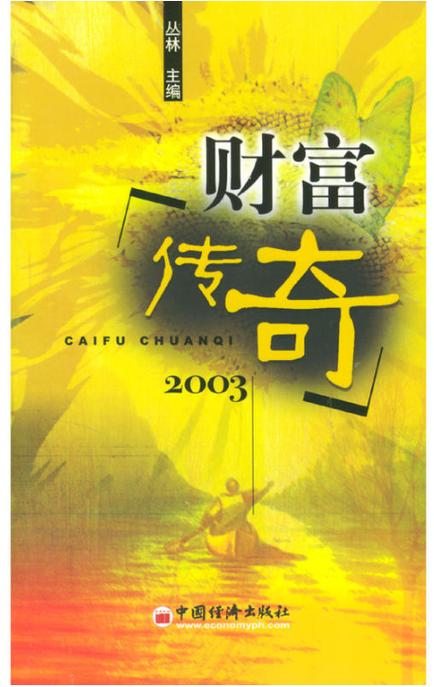 999亿金币999亿钻石图标