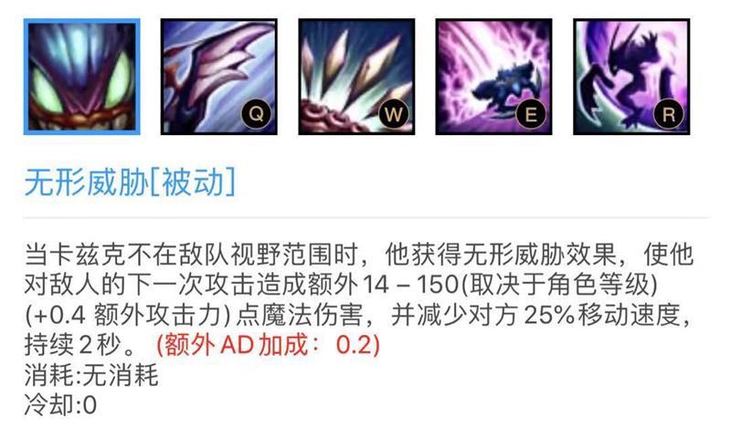 lol螳螂技能介绍图标