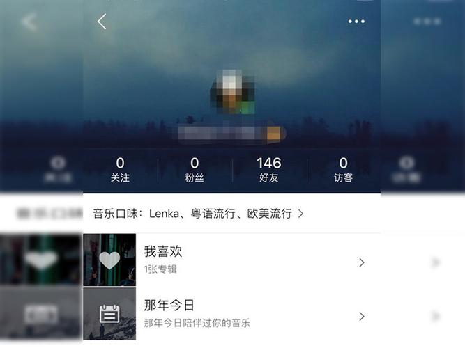 qq音乐看好友歌单截图