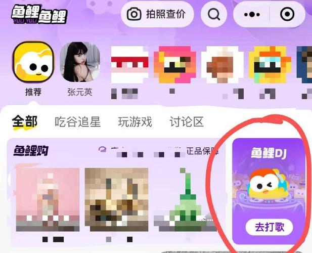 闲鱼兑换码怎么用图标