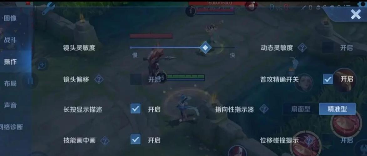 王者荣耀怎么精准攻击敌方英雄图标