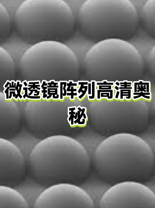 凸透镜与凹透镜的区别图标