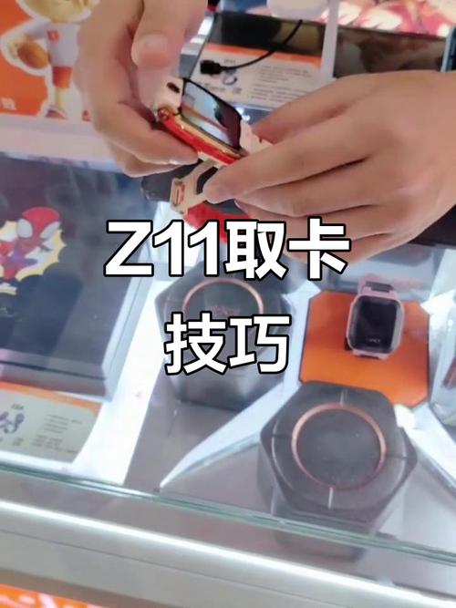 卡怎么从卡槽里拿出来图标