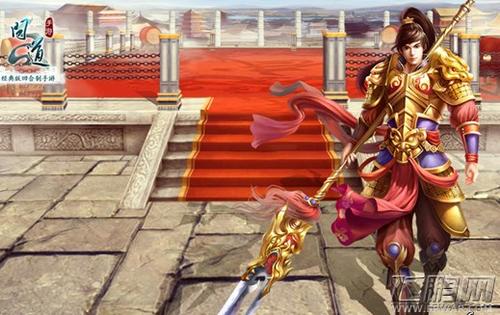 问道物理必杀率最高多少图标