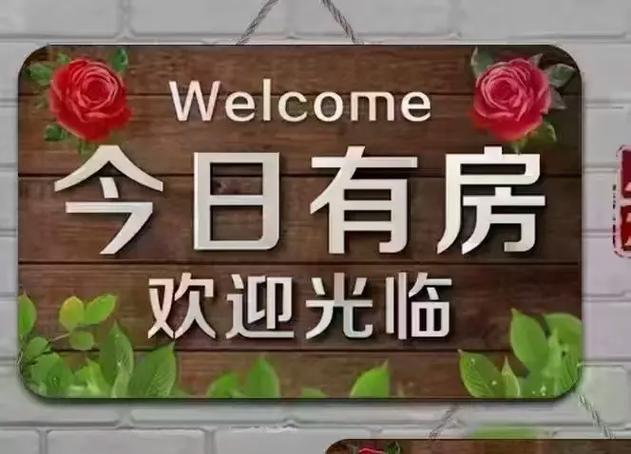 房屋出租朋友圈怎么发图标