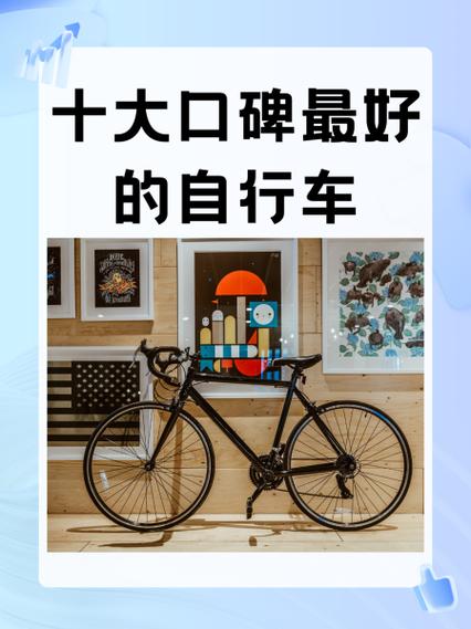 spx和捷安特哪个好图标