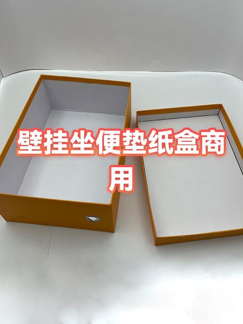 马桶纸盒一般装多高截图