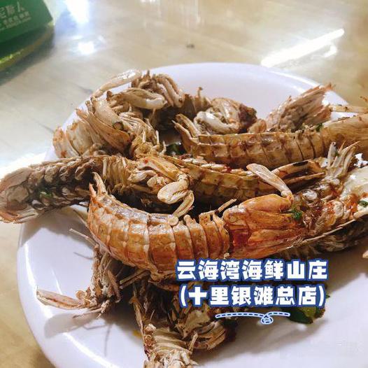 象拔蚌店里很热截图