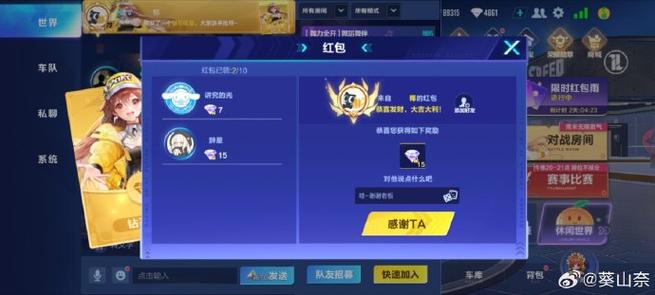 qq飞车原来的号怎么找图标
