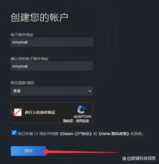 steam手机版官方下载入口图标