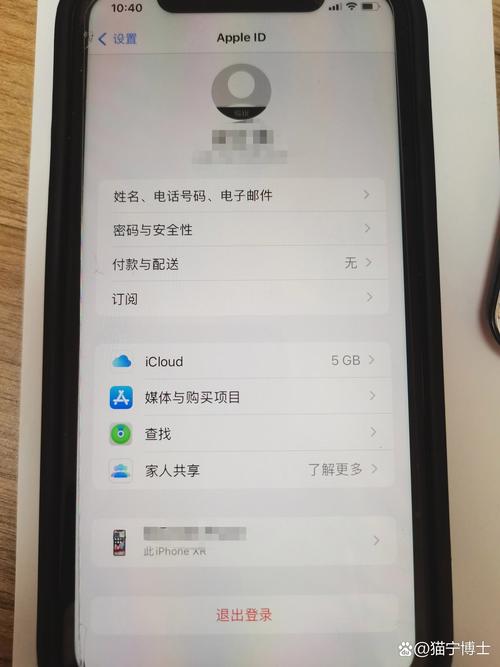 苹果手机怎么退出app store账户图标