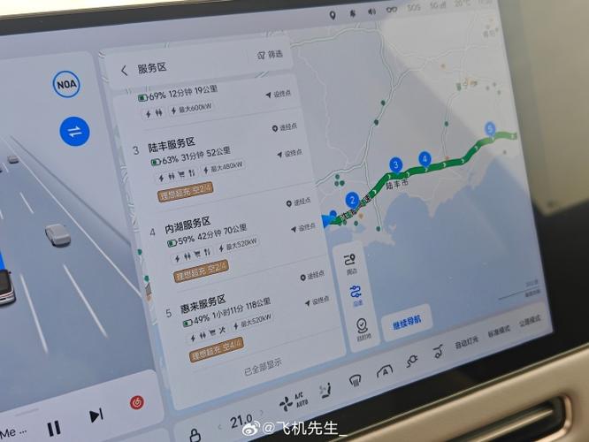 小牛电动车充电红灯图标