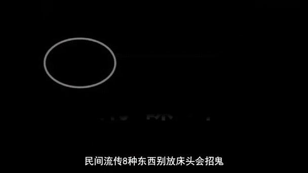 宿舍招鬼游戏图标