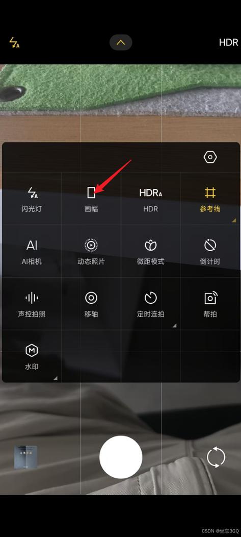 手机相机照片比例调什么好图标