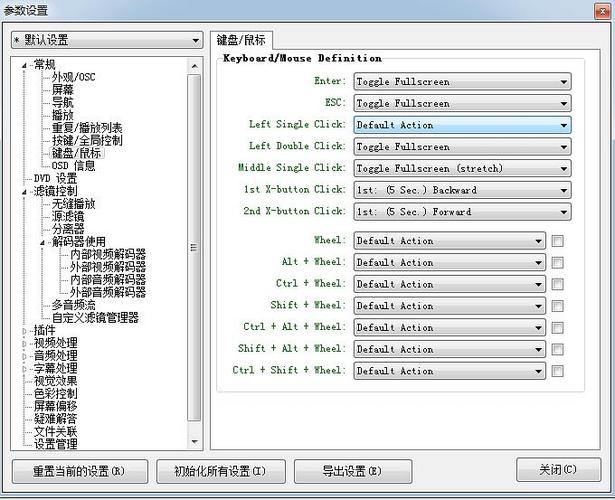 kmplayer老版本图标