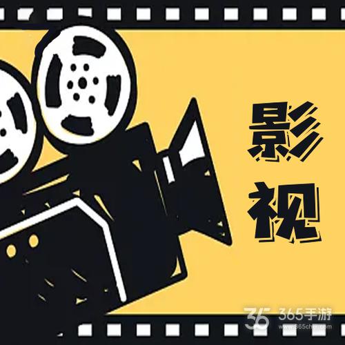 极简影视极速精简版图标