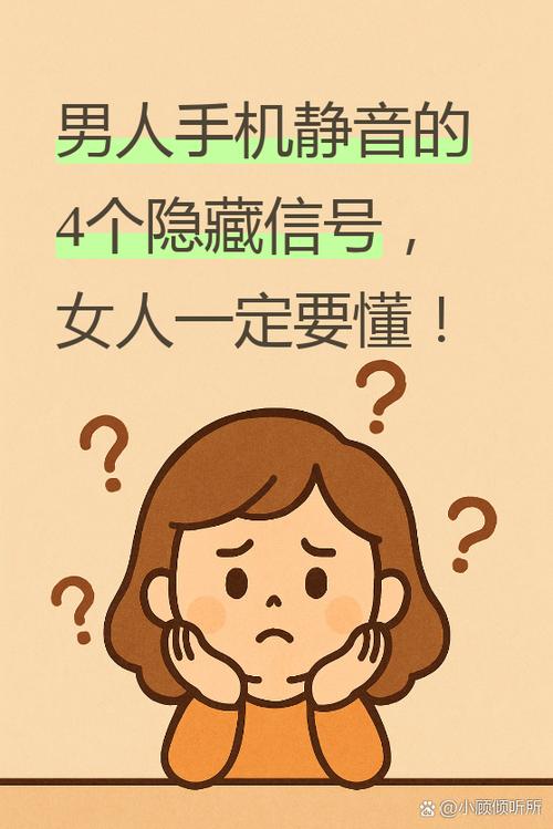 对方静音有急事怎么办图标