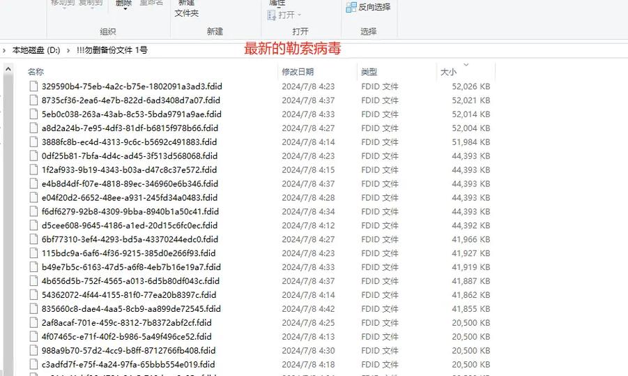 1kb病毒隐藏的文件图标