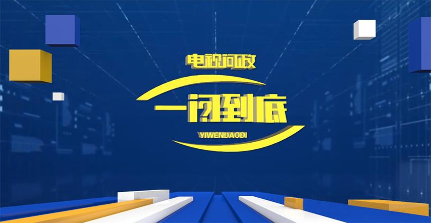 一站到底2024图标
