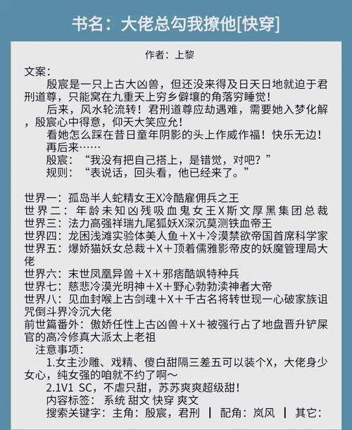 穿越黑袍注射初代化合物的小说